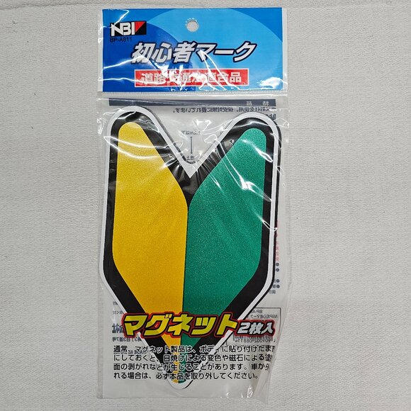NBI | Other | New Wakaba Young Leaf Jdm Beginner Mark Driver Sign ...